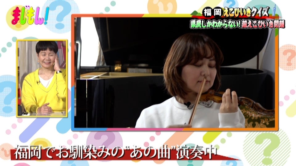 【福岡えこひいきクイズ】天才頭脳集団「QuizKnock」×福岡タレントチーム - RKB毎日放送