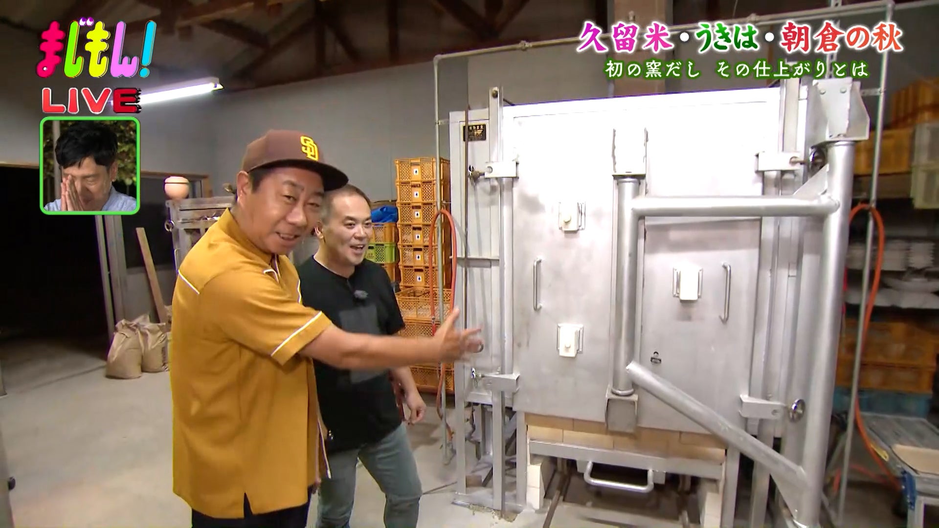 秋の実り満載！ 福岡県の耳納・朝倉エリアの楽しさを徹底リポート ～朝倉エリア編～ - RKB毎日放送