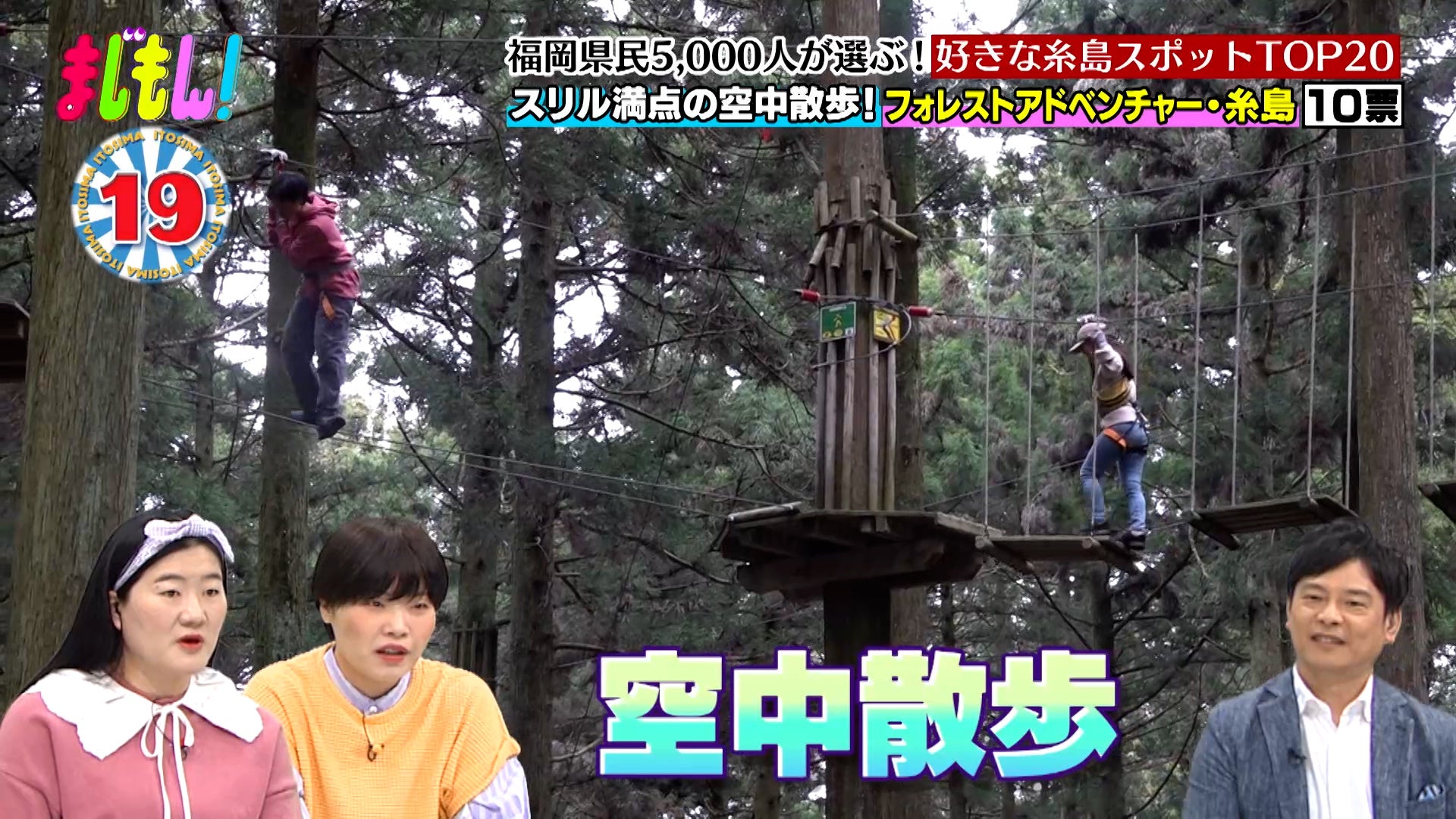 福岡県民5000人が選ぶ！ GWに行きたい福岡・糸島の人気スポットTOP20 - RKB毎日放送