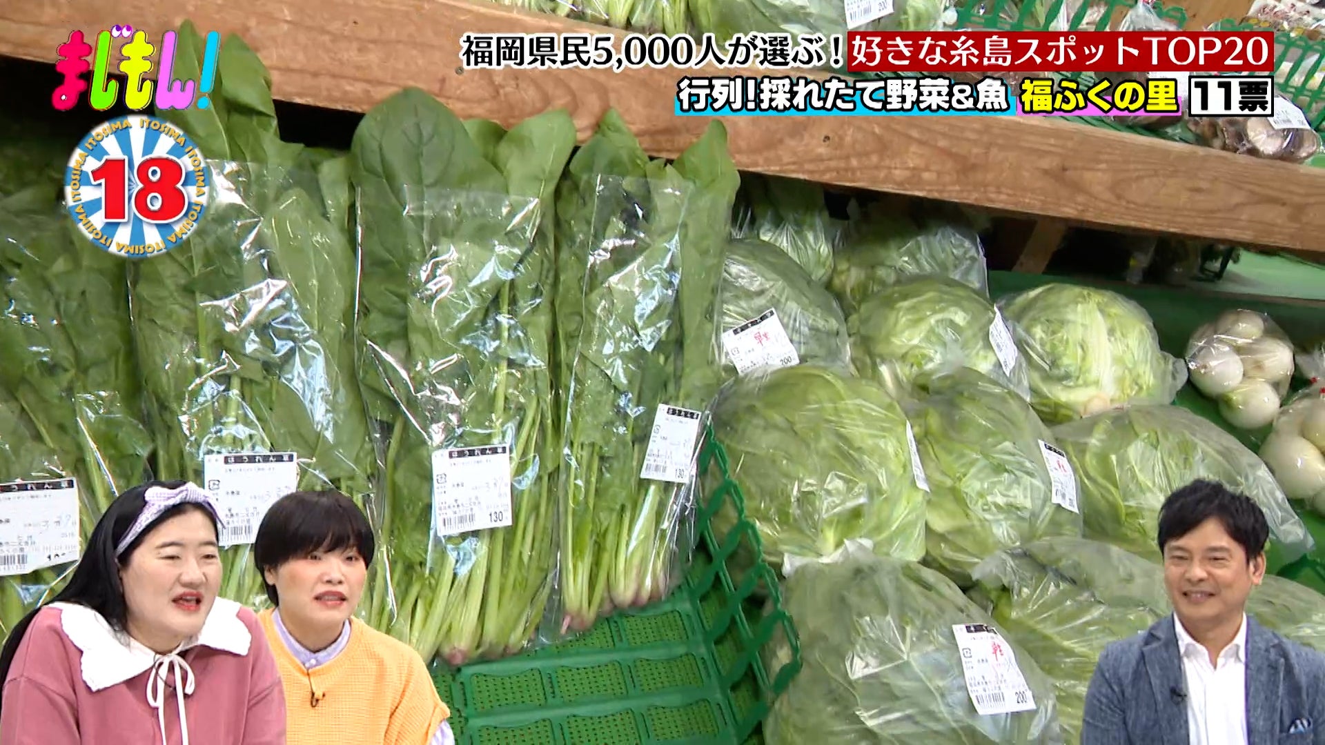 福岡県民5000人が選ぶ！ GWに行きたい福岡・糸島の人気スポットTOP20 - RKB毎日放送