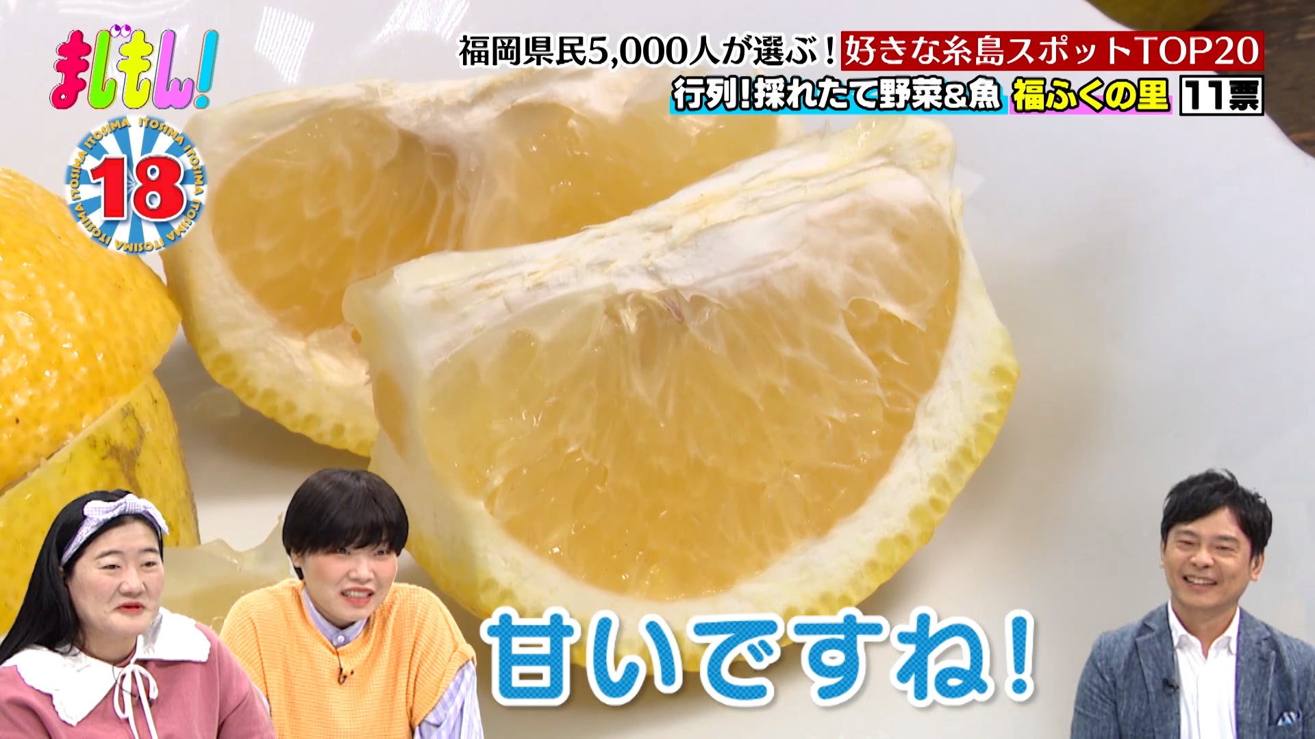 福岡県民5000人が選ぶ！ GWに行きたい福岡・糸島の人気スポットTOP20 - RKB毎日放送