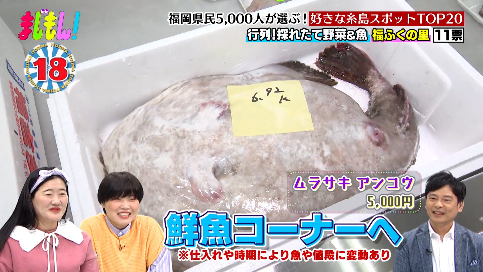 福岡県民5000人が選ぶ！ GWに行きたい福岡・糸島の人気スポットTOP20 - RKB毎日放送