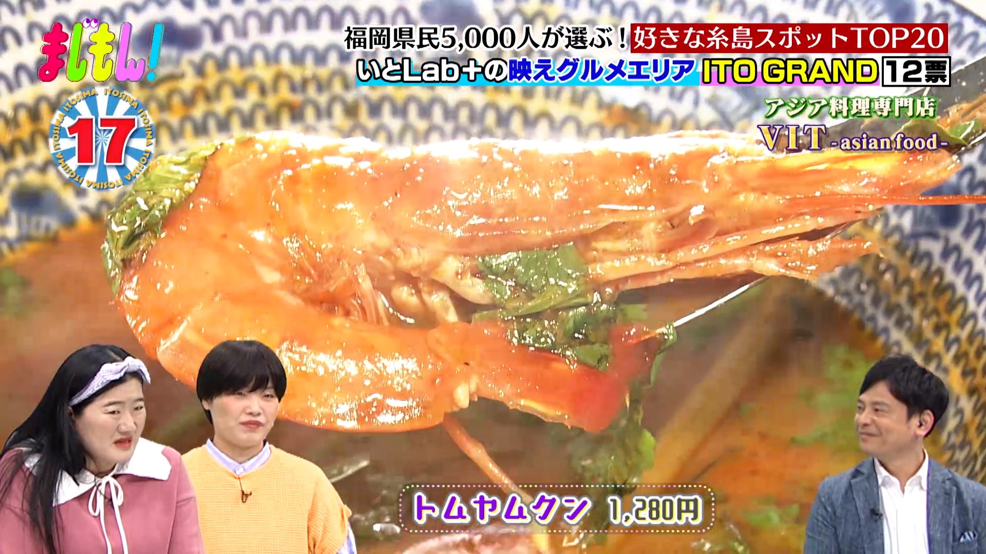 福岡県民5000人が選ぶ！ GWに行きたい福岡・糸島の人気スポットTOP20 - RKB毎日放送