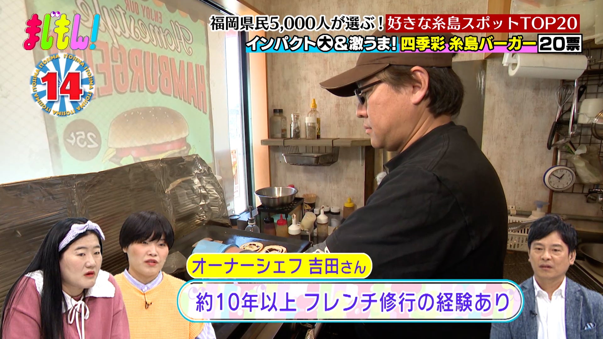 福岡県民5000人が選ぶ！ GWに行きたい福岡・糸島の人気スポットTOP20 - RKB毎日放送