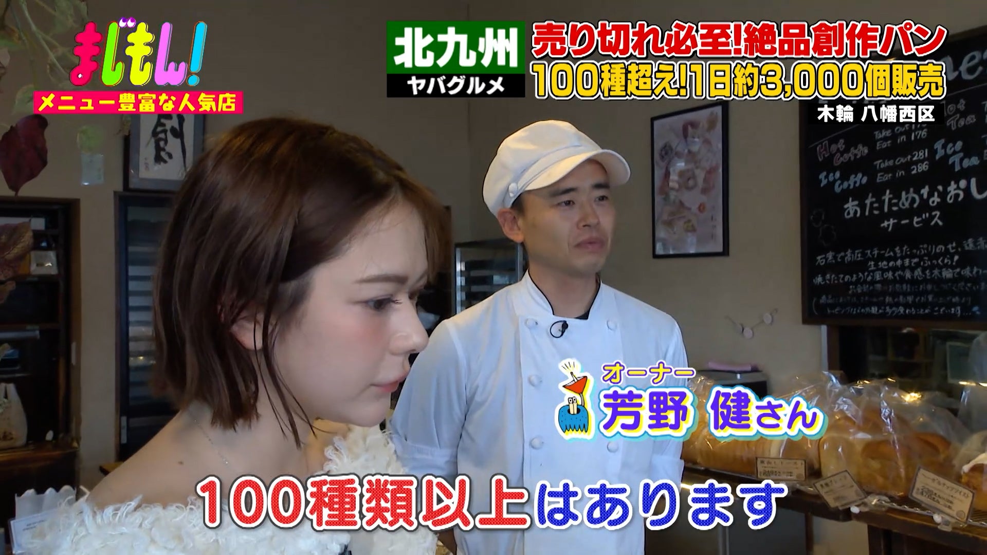 100種超え！ 福岡＆北九州のメニューが豊富すぎるヤバグルメ人気店が大集結 - RKB毎日放送