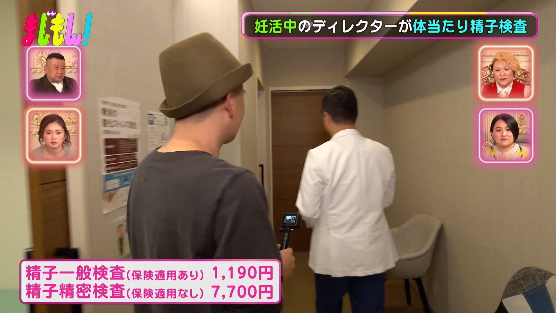 特別企画「今夜は、おしものハナシさせてください」～フェムテック最前線を調査～ - RKB毎日放送