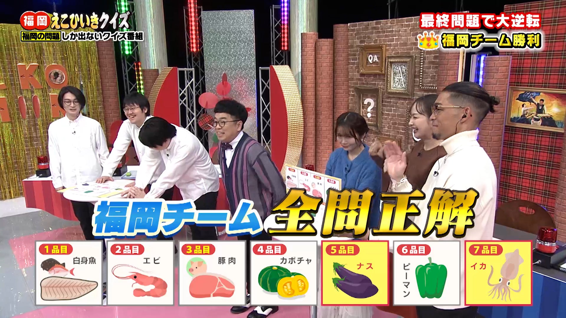 ホークスの又吉克樹選手も参戦！ 2025年一発目の「福岡えこひいきクイズ」 - RKB毎日放送