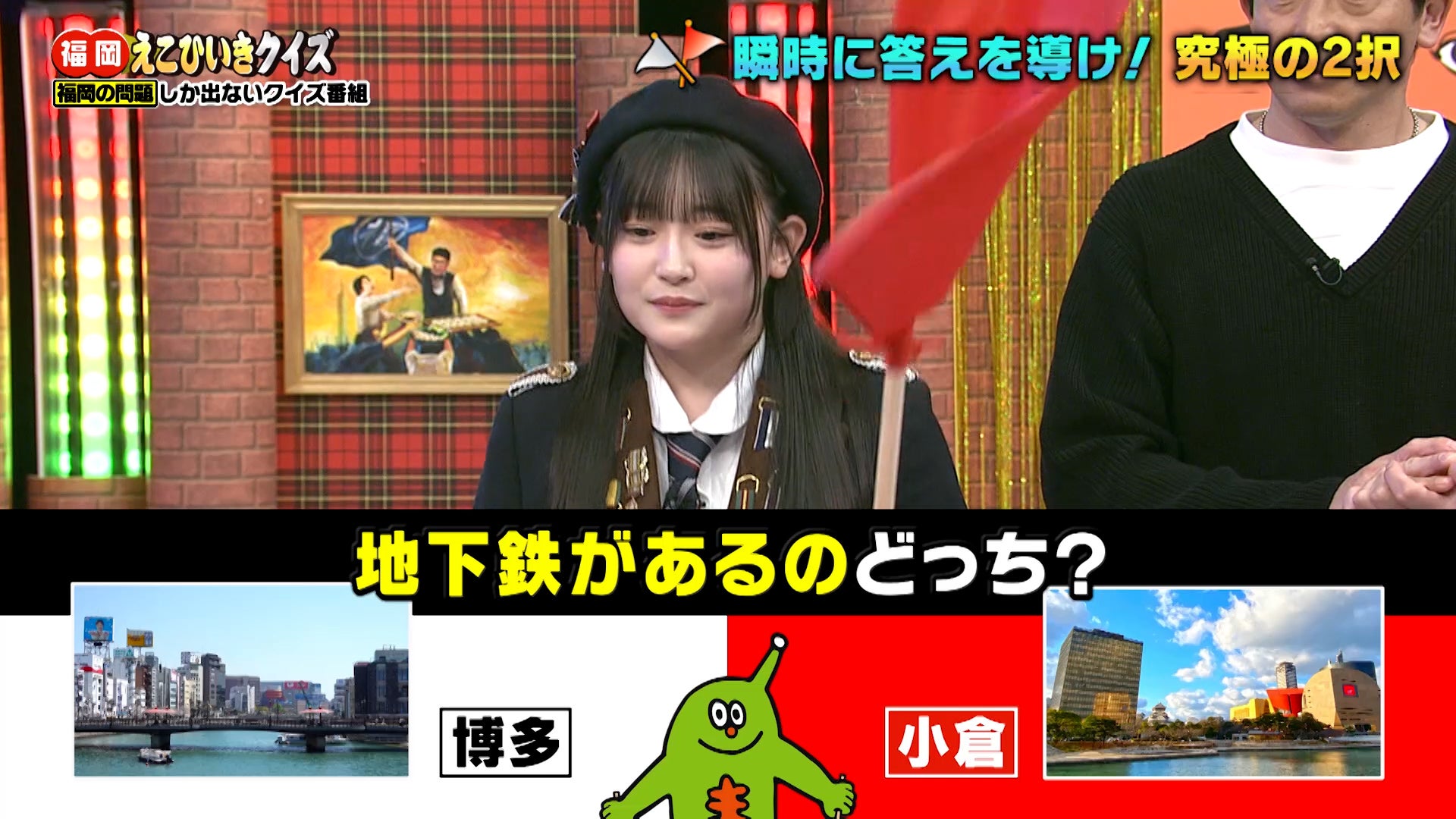 熱男・松田宣浩とHKT48の新エース・石橋颯も参戦！新クイズ登場の「福岡えこひいきクイズ」 - RKB毎日放送