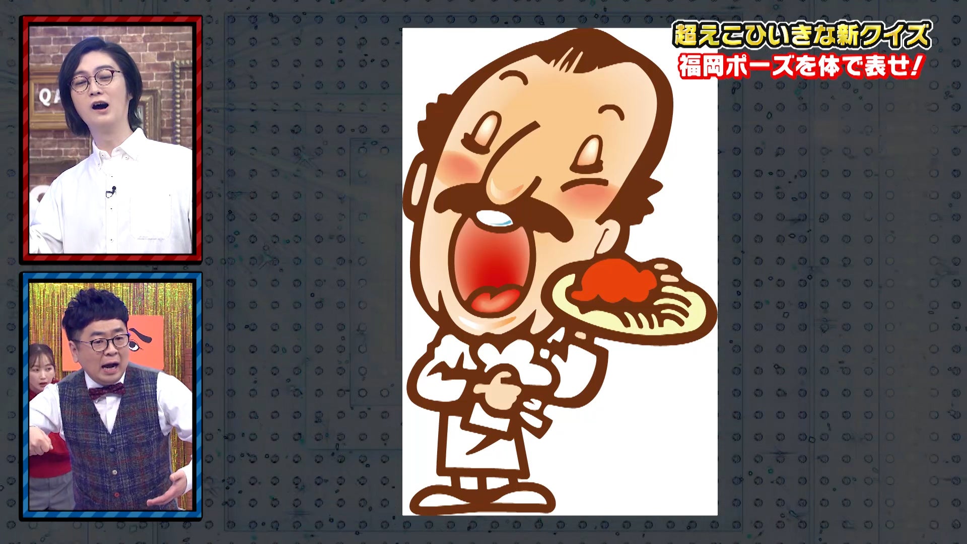 熱男・松田宣浩とHKT48の新エース・石橋颯も参戦！新クイズ登場の「福岡えこひいきクイズ」 - RKB毎日放送