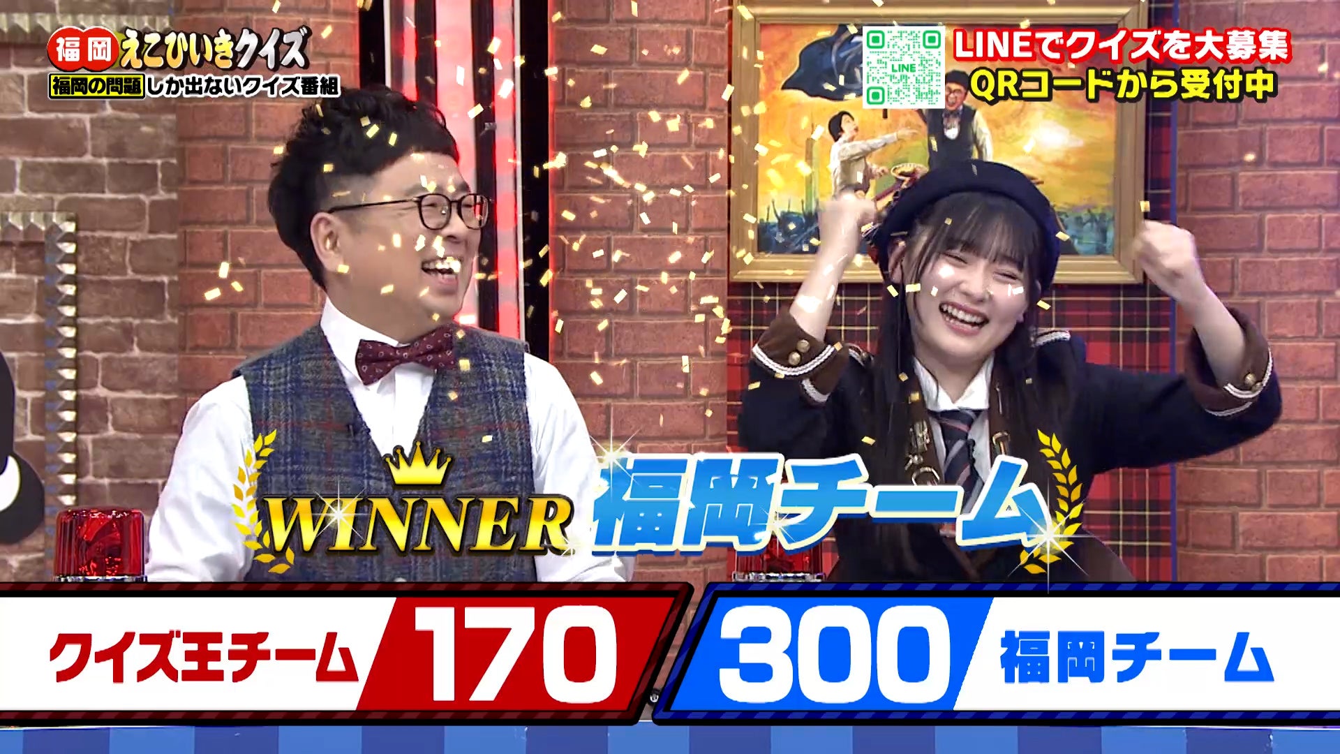 熱男・松田宣浩とHKT48の新エース・石橋颯も参戦！新クイズ登場の「福岡えこひいきクイズ」 - RKB毎日放送