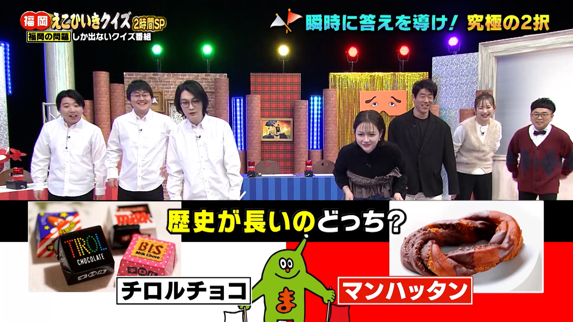 その“福岡愛”は本物か!? 福岡えこひいきクイズ2時間SP！ - RKB毎日放送