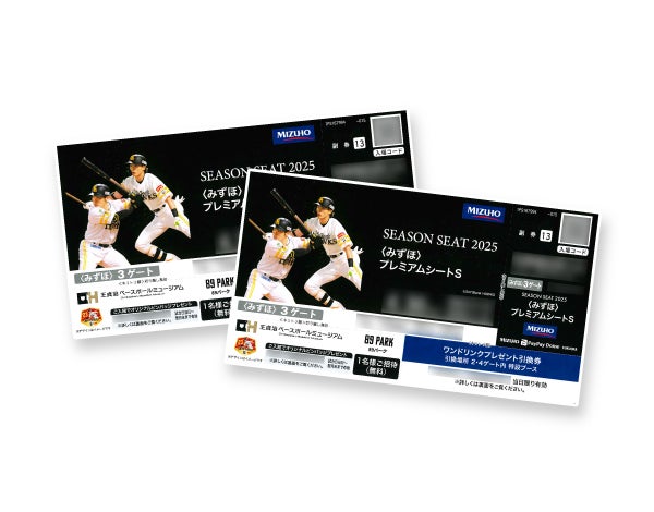 鷹ちゃんLive - RKB毎日放送