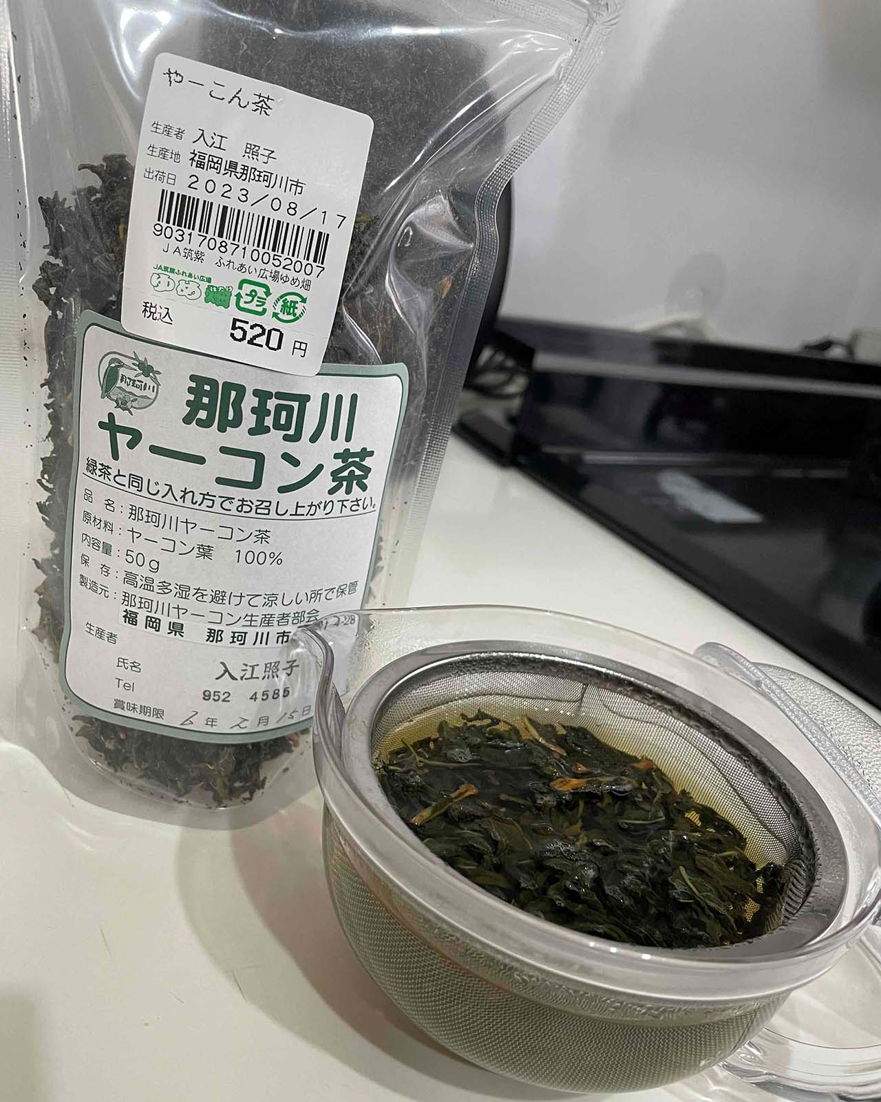 JA筑紫 ゆめ畑那珂川店 小山正代 - RKB毎日放送