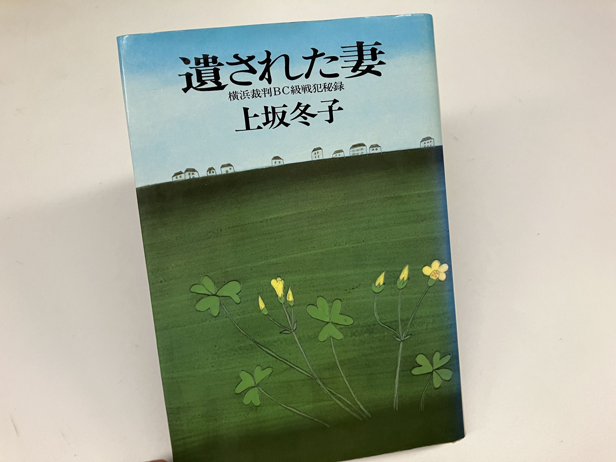 「不本意ながら涙をのんで発令した」遅すぎた司令の方向転換～28歳の青年はなぜ戦争犯罪人となったのか【連載：あるBC級戦犯の遺書】＃35 - RKB毎日放送