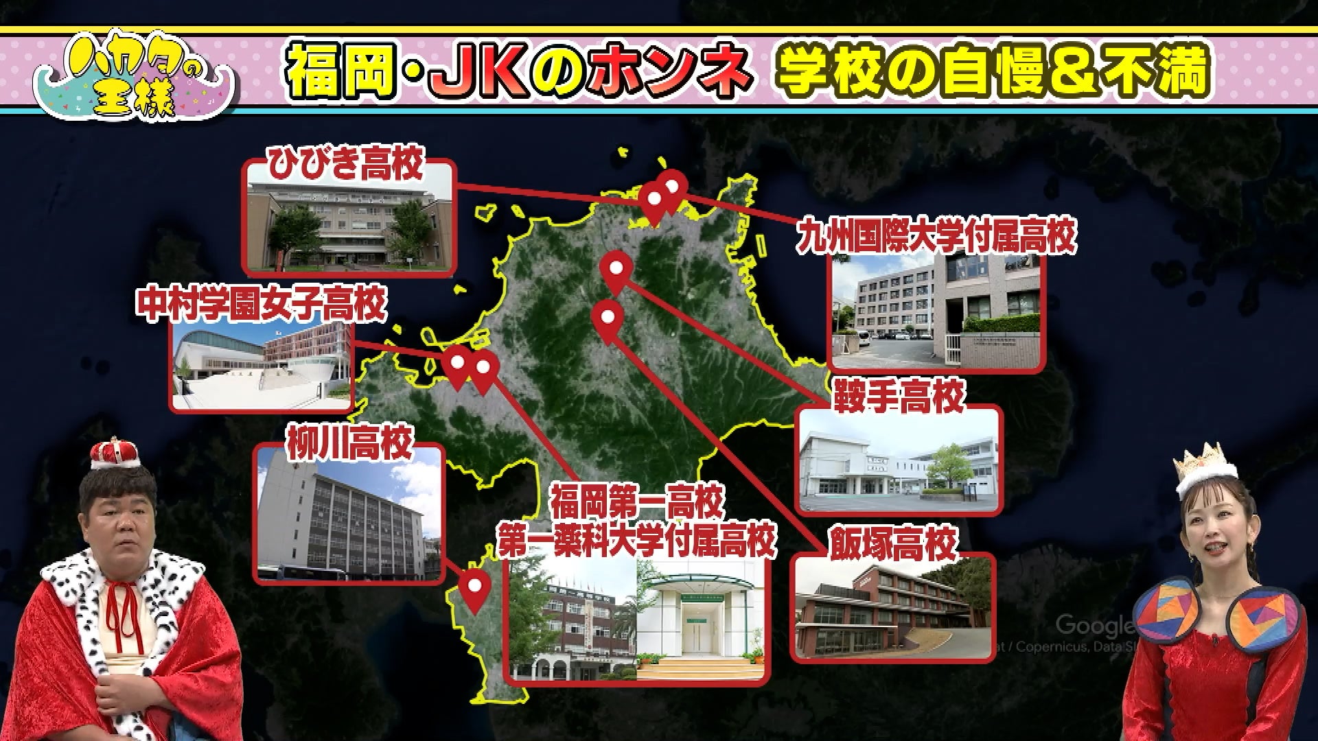 今どき福岡JKのホンネSP！お小遣いから恋愛事情まで、女子高校生の実態を探る - RKB毎日放送