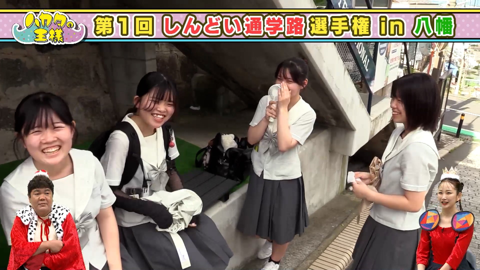 今どき福岡JKのホンネSP！ 今から流行りそうなモノとは？「しんどい通学路選手権」第1位の高校は？！ - RKB毎日放送