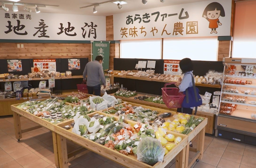 JAくるめ インショップ 竹下明子 - RKB毎日放送