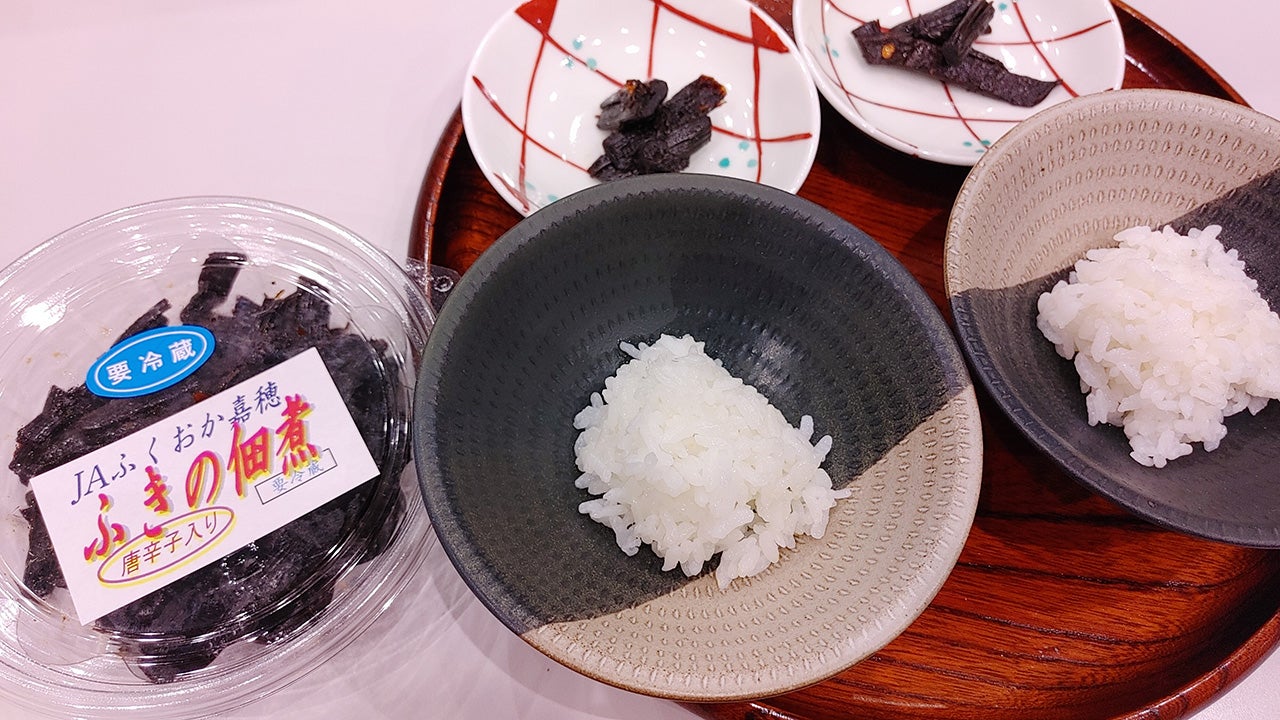 JAふくおか嘉穂 かほ兵衛の台所 明光院昌子 - RKB毎日放送