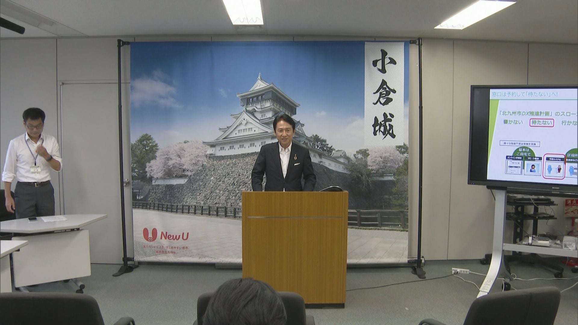 区役所の窓口もう混雑しない？予約の電話に“AI”が応答－福岡 - RKB毎日放送