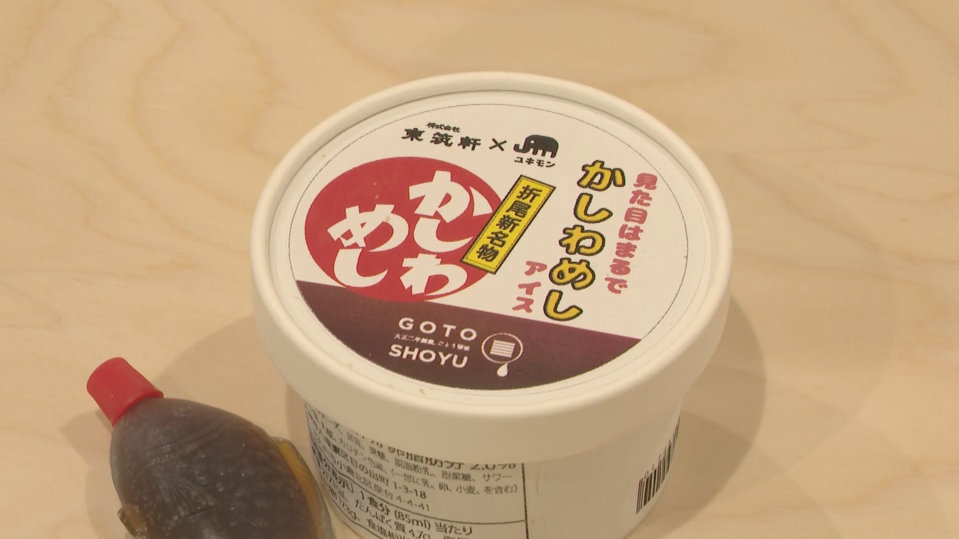 折尾駅名物“かしわめし”がパンやアイスに？！ JR折尾駅の高架下に商業施設開業へ - RKB毎日放送