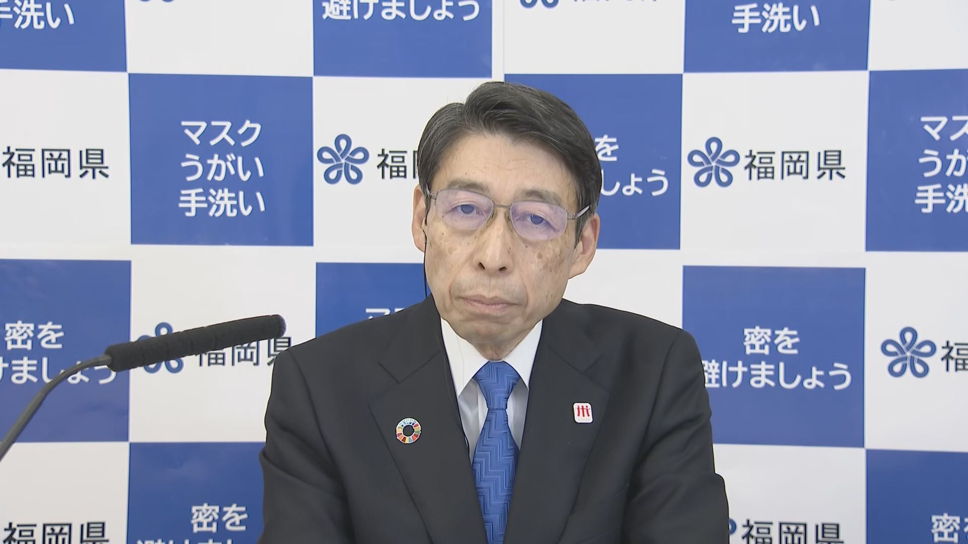 “副作用の少ない新型コロナ治療薬を” 国が50億円融資のスタートアップ企業が破産申請 負債金額約15億円 - RKB毎日放送