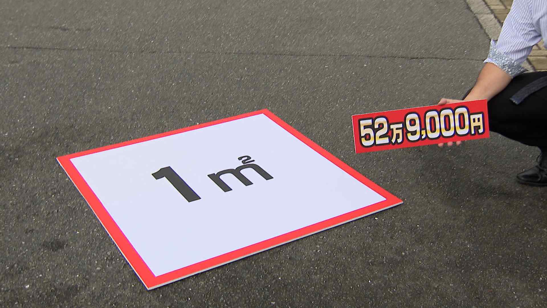 『金余り』『投資熱』が支える福岡の地価上昇 専門家は「マンション売れ残りリスク」も指摘 - RKB毎日放送