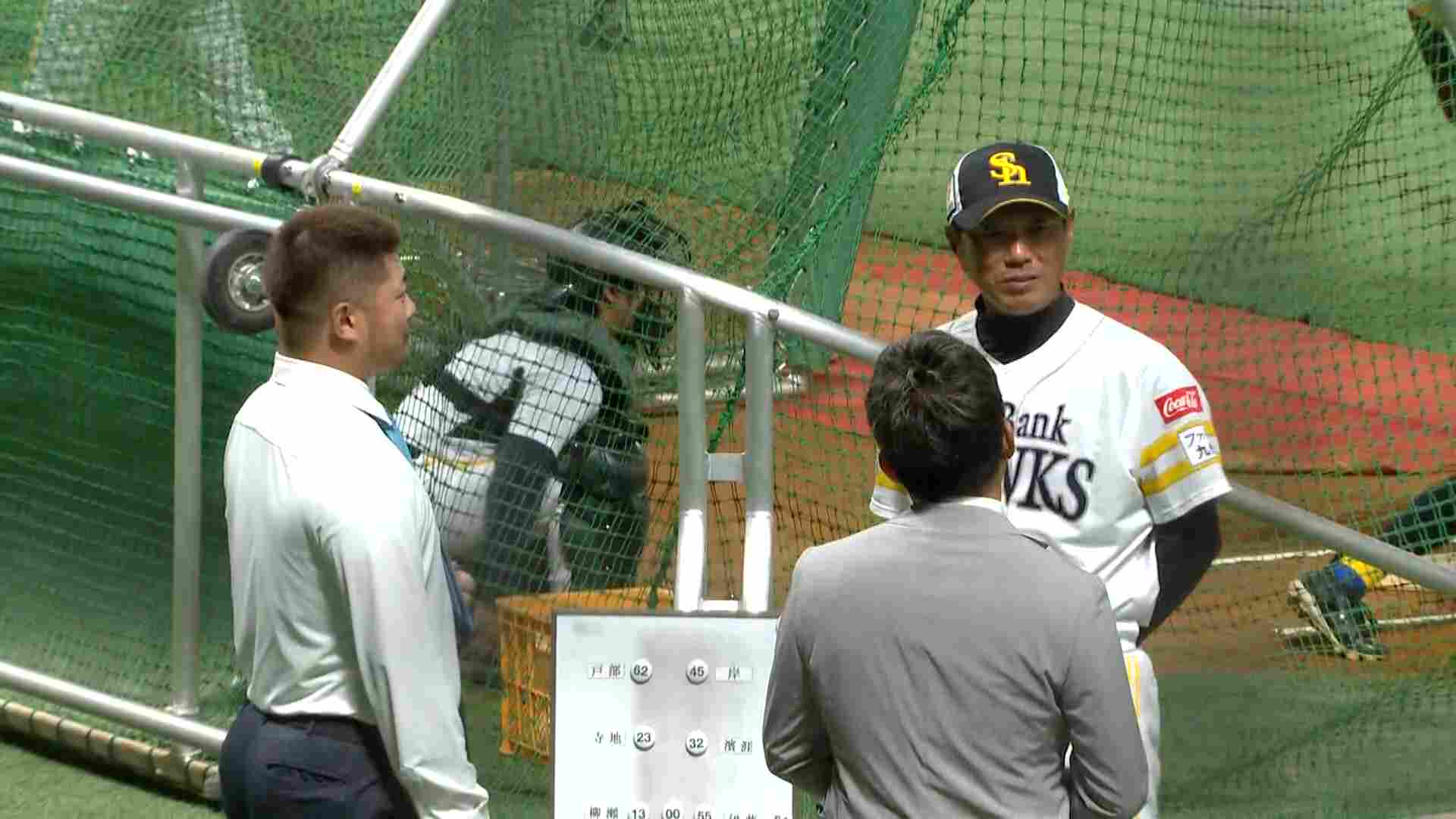 「ホークスには感謝しかない」森・上林・嘉弥真ら7選手に戦力外通告… - RKB毎日放送