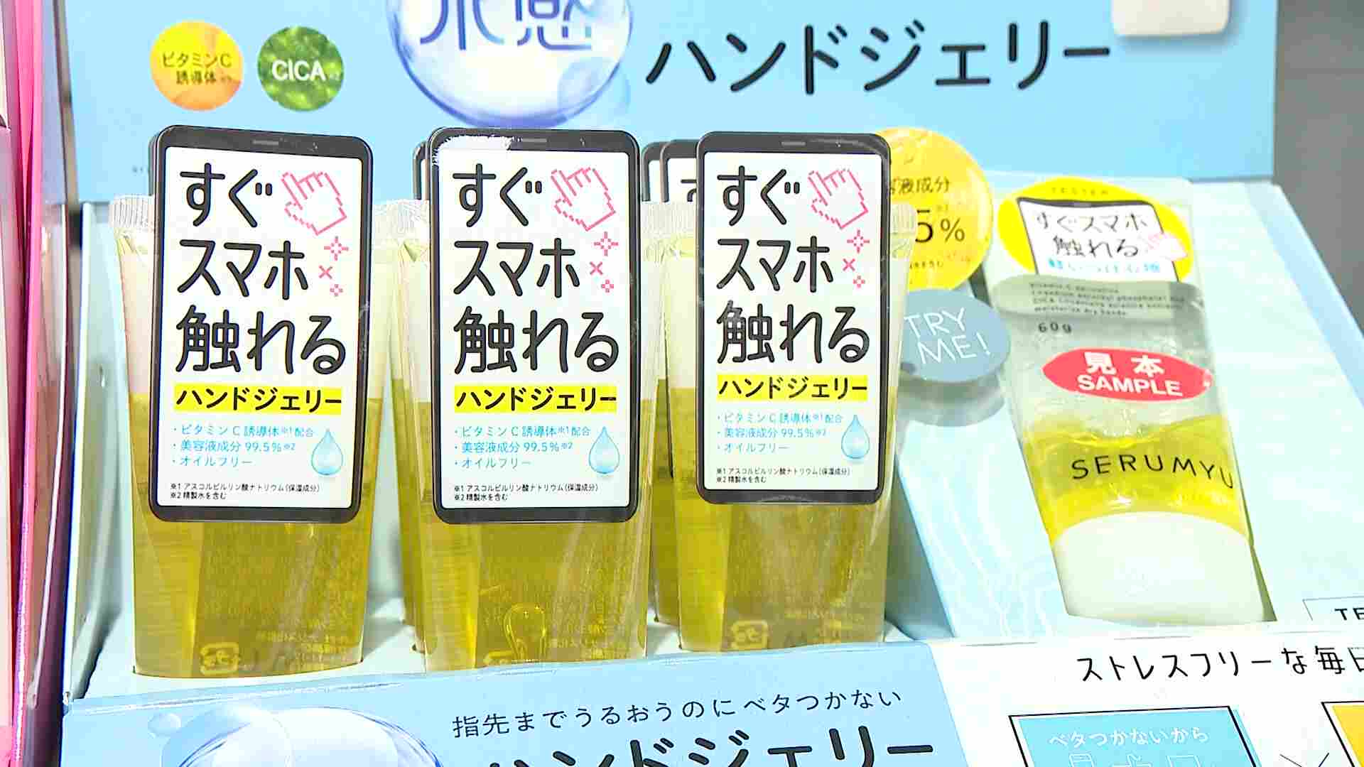 寒暖差が大きい秋「乾燥」に注意！ 顔だけでなくお肌の対策も 人気のグッズとは - RKB毎日放送