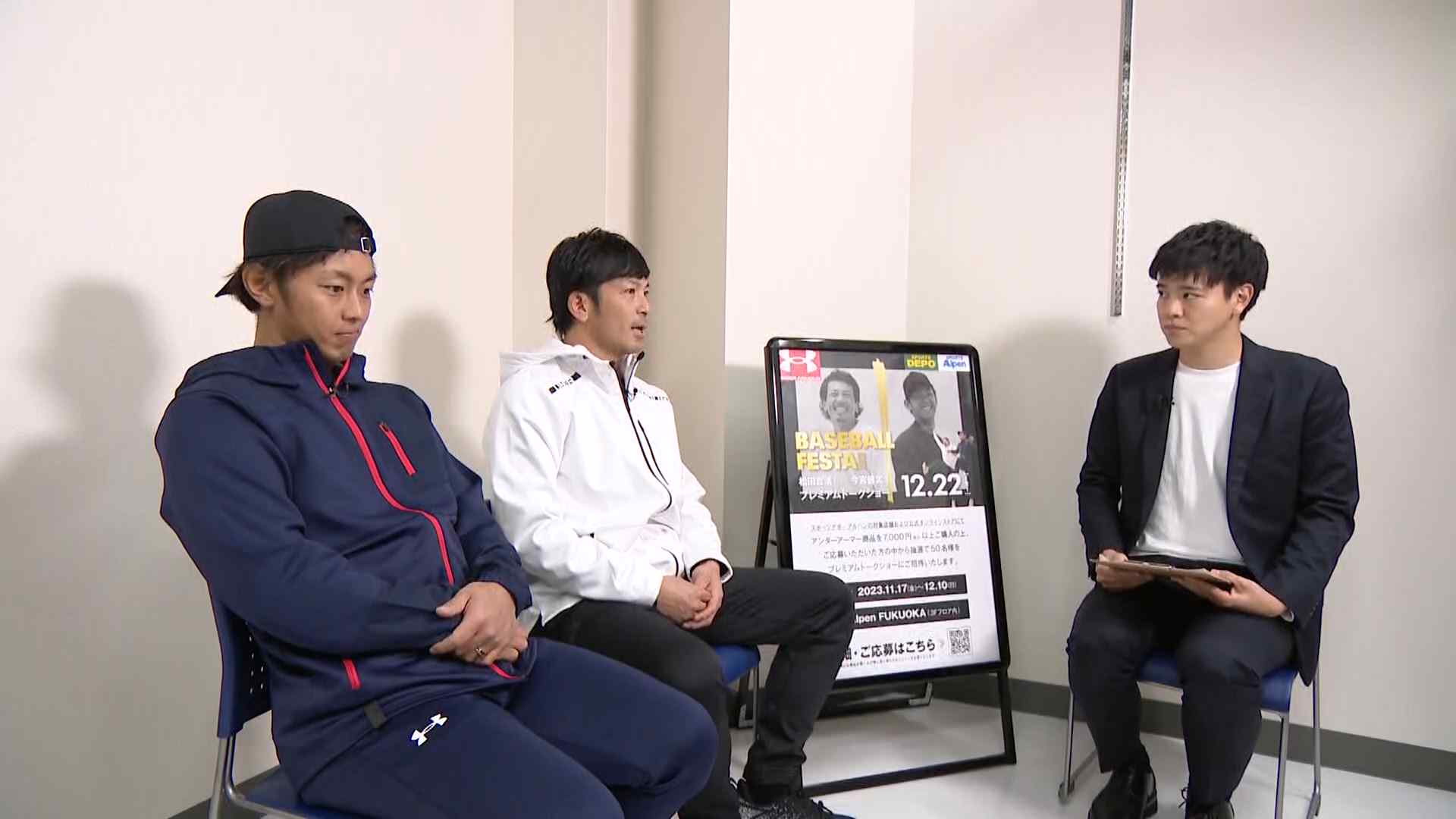 RKB独占！松田宣浩×今宮健太「松田さんの守備範囲が狭かったから、僕はゴールデングラブ賞を取れた」 - RKB毎日放送