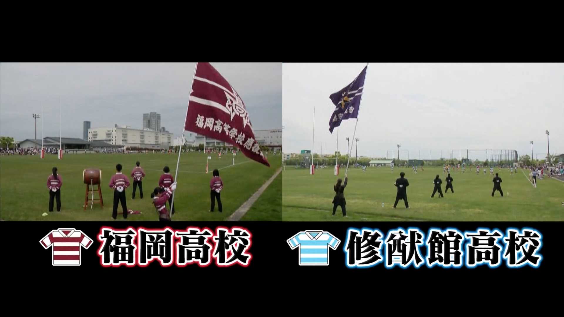 「絶対負けられない」福岡高vs修猷館高 73年間続くラグビー部「伝統の定期戦」 OB戦も熱く - RKB毎日放送