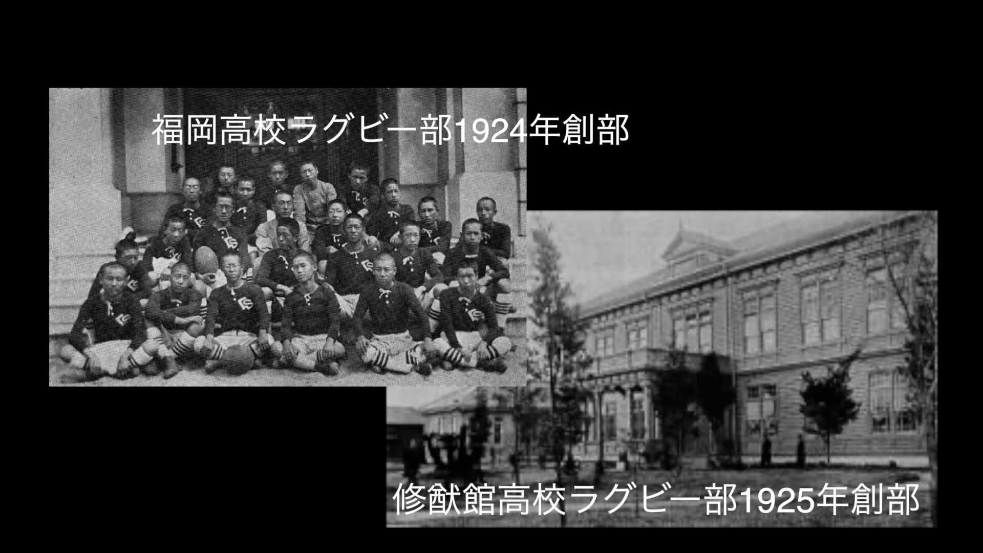 「絶対負けられない」福岡高vs修猷館高 73年間続くラグビー部「伝統の定期戦」 OB戦も熱く - RKB毎日放送