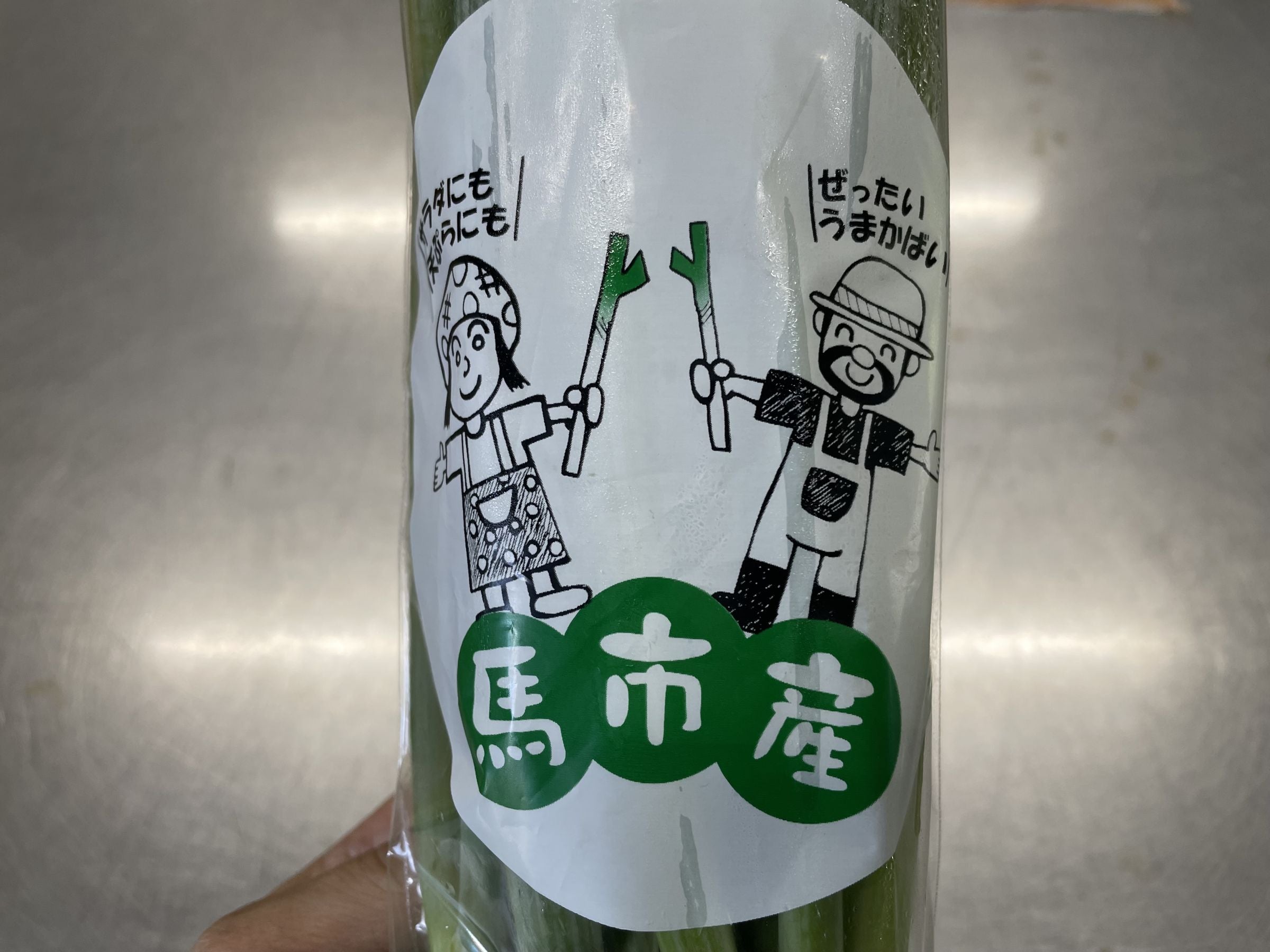 JA筑紫 青壮年部・楢木翔太さんのネギ 堀加寿美 - RKB毎日放送