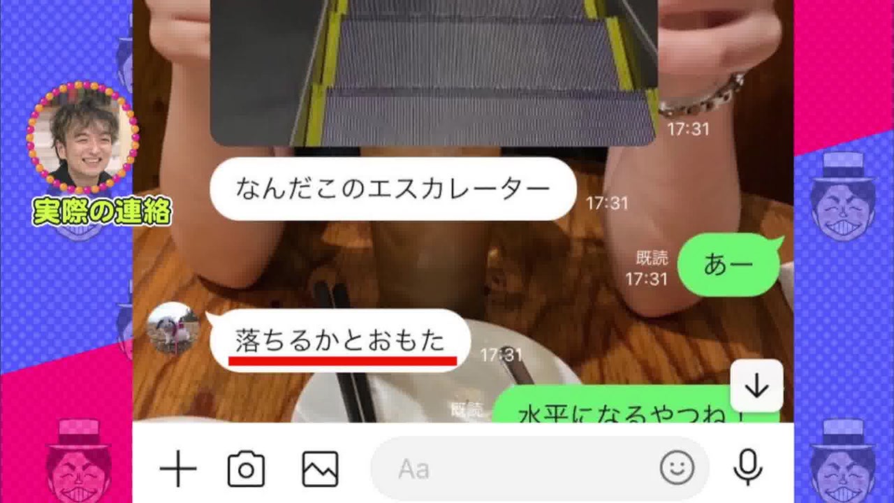 ベリー早押しクイズ「ぶっちゃけてん」＃3 - RKBオンライン