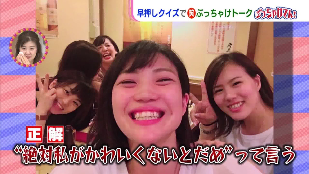 ベリー早押しクイズ「ぶっちゃけてん」＃3 - RKBオンライン