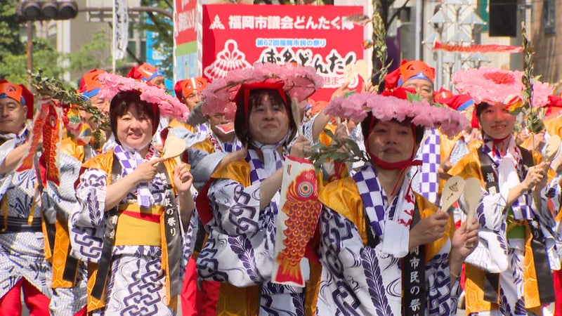 200万人の人出を見込むGW恒例の巨大イベント「どんたく」に人の波～福岡 - RKB毎日放送