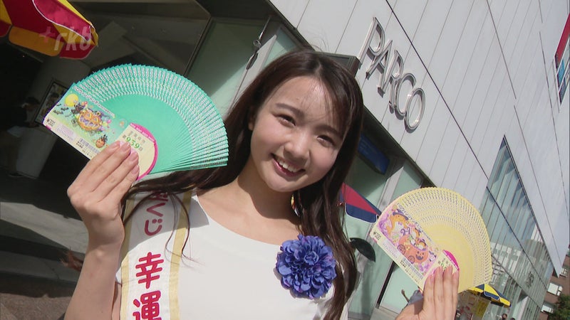 ハロウィンジャンボ宝くじ発売 1等・前後賞で5億円～天神で「幸運の女神」がPR - RKB毎日放送