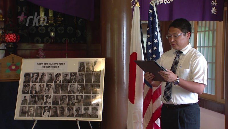 撃墜されたB29爆撃機の米兵は福岡で殺害されていた－慰霊法要に日米の関係者 - RKB毎日放送