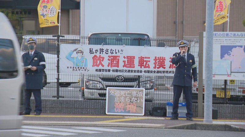 「夕暮れ時は早目のライト点灯を」DJポリスが事故防止呼びかけ - RKB毎日放送