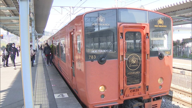 特急ハウステンボス号を貸し切り 園児がお別れ遠足に出発 JR九州は需要の掘り起こしに注力 - RKBオンライン